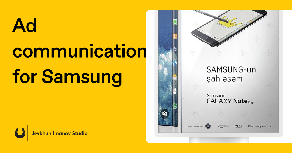 Ad communication for Samsung